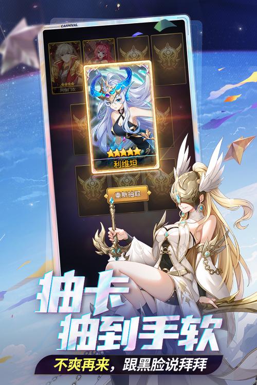 闪烁之光折扣版仲夏版图标