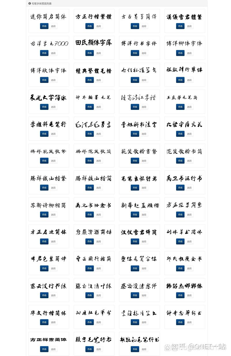 多国语言转换器福利版截图
