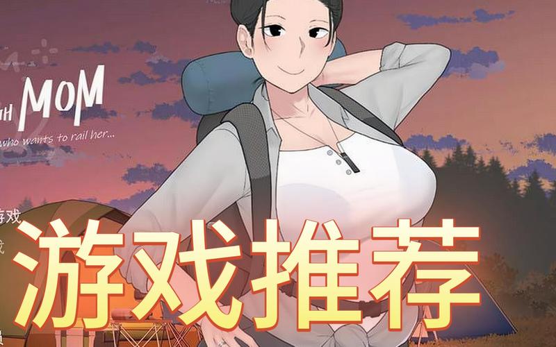 ntrman游戏汉化版安卓