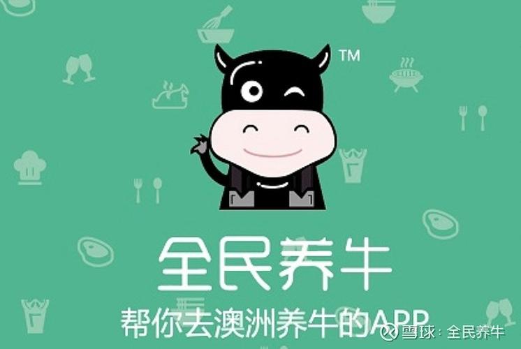 人人牧场(养动物赚钱)app图标