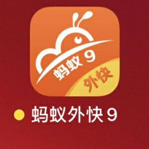 蚂蚁外快app官网图标