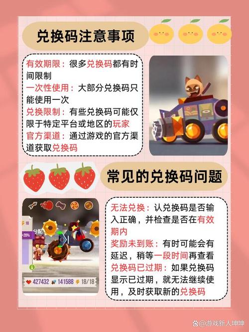 喵星大作战兑换码大全最新图标