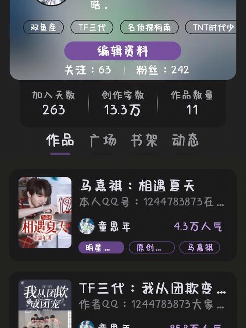 话本小说免体力无广告纯净版黑色版免墙版