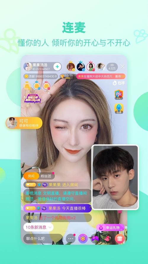 右手视频破解版的功能介绍锦集截图