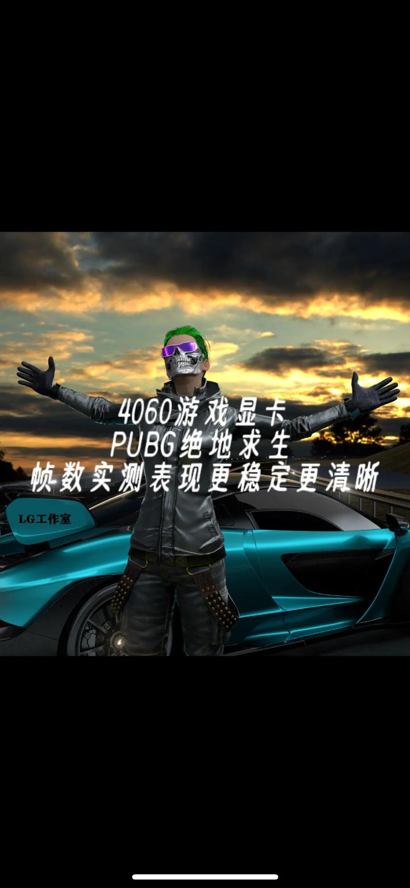 吃鸡神鹰辅助免广告版截图