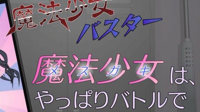jsk魔法少女琉璃卡汉化最新版图标