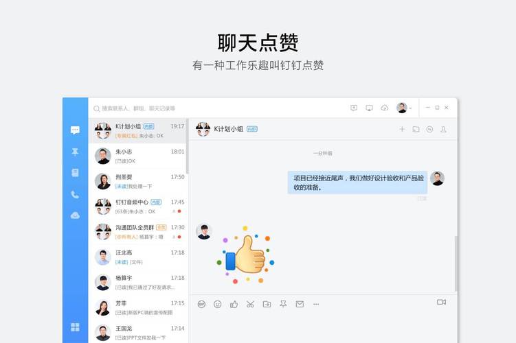 钉钉影院在线观看绿色版汉化版