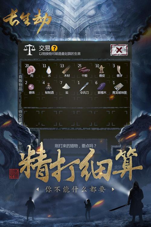 长生劫无限资源破解版无限阅币图标