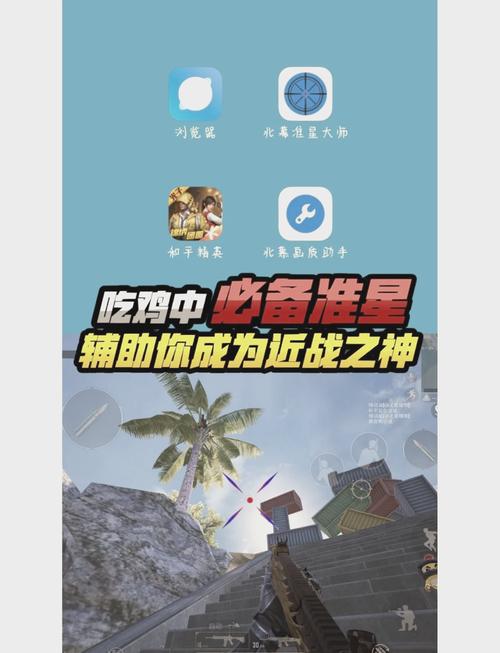 XTHZⅴIP画质大师图标