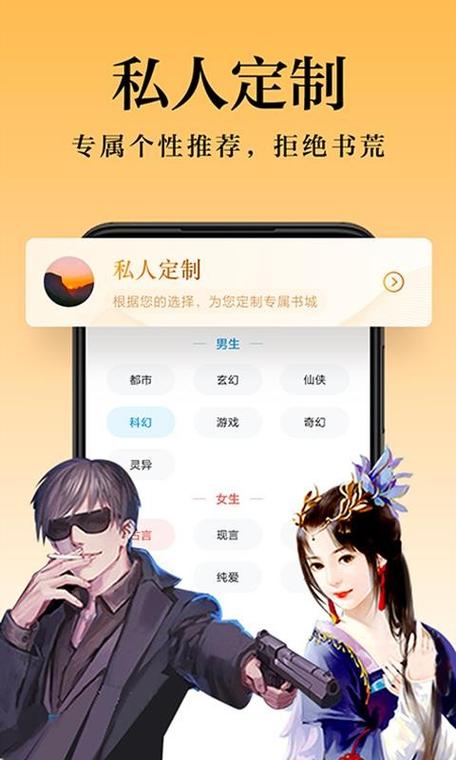 米阅小说最新版（图文）