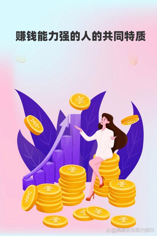 人脉帮赚钱版免费版手机正版图标