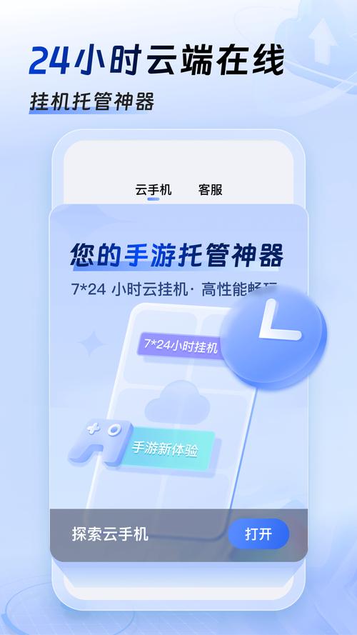 602云手机官方版无限阅读币版截图