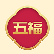 大五福阅读转发赚钱图标