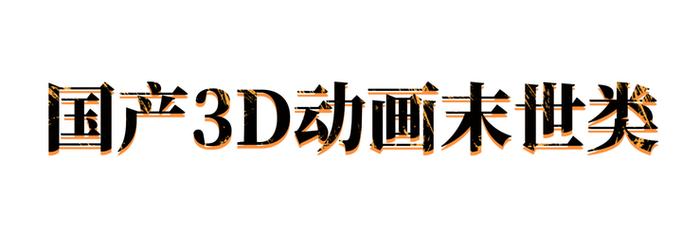 国产精品㊙️精品3D动漫图标