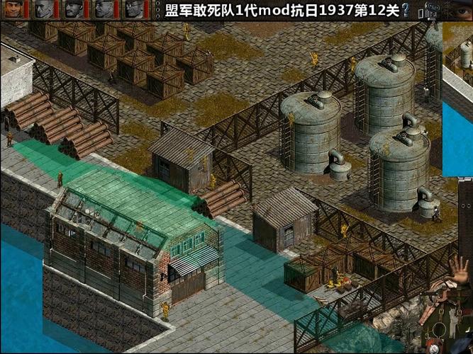 盟军敢死队1无限阅币