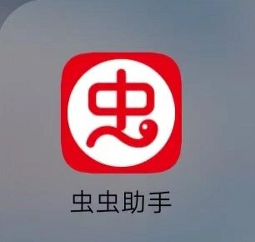 虫虫助手PC版怎么下2022免费版
