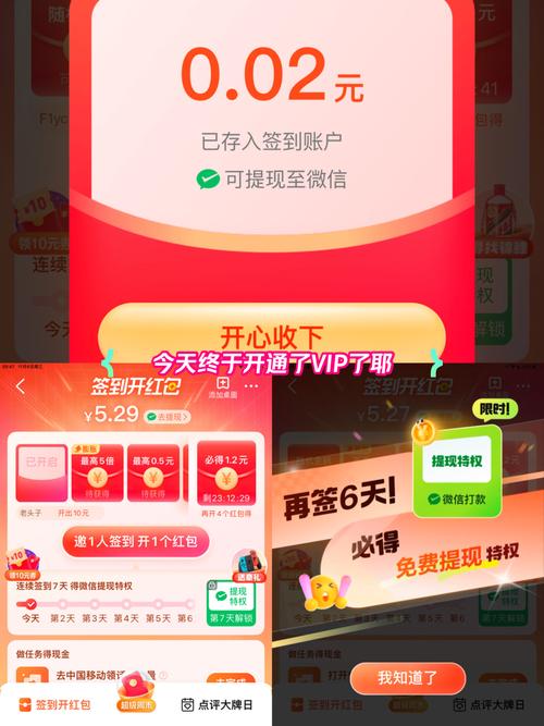 冰雪大赢家红包版2023无限能量破解版图标