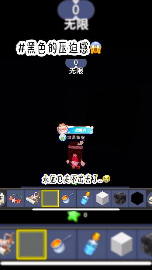 迷你世界2019年最新版本黑色老版图标