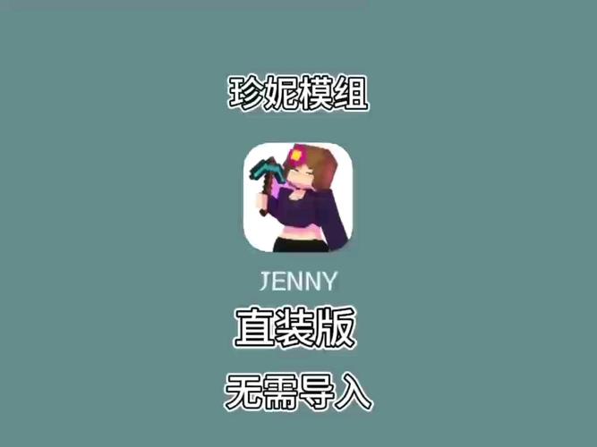 珍妮slipperyt官网赚钱版