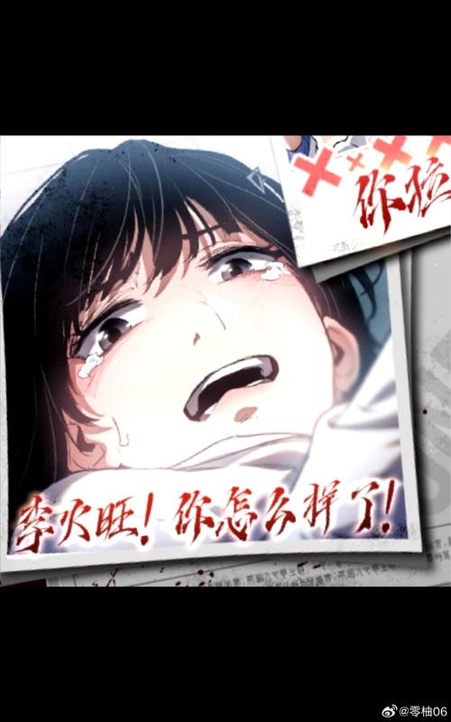 毫无保留的她漫画完整版图标