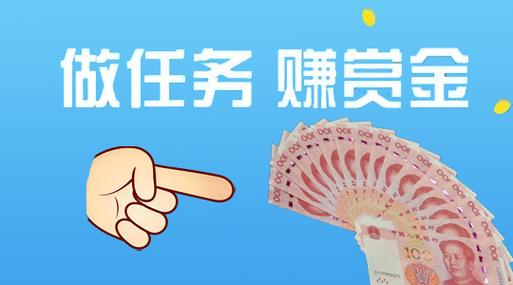 做任务赚零花钱永不升级版截图