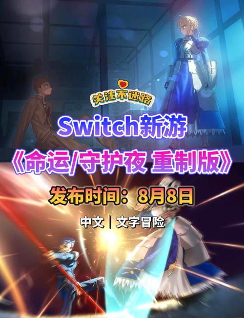 命运之夜格斗游戏破解版无需登录截图