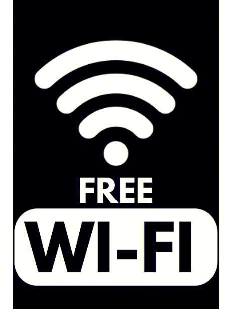 wifi分析助手app黑色免费最新版图标