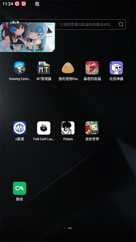 ex迷你世界辅助器黑色老版图标