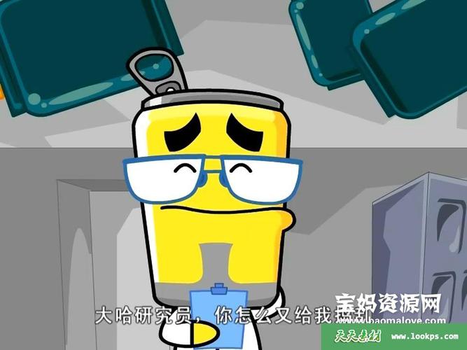 哈皮漫画破解版无删减版图标