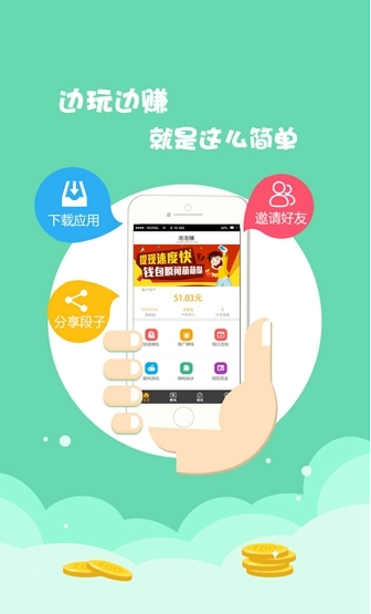 泡泡赚app安卓版图标