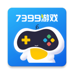 7399游戏盒子专业版