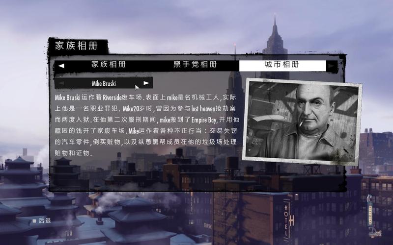 黑手党2存档免费版