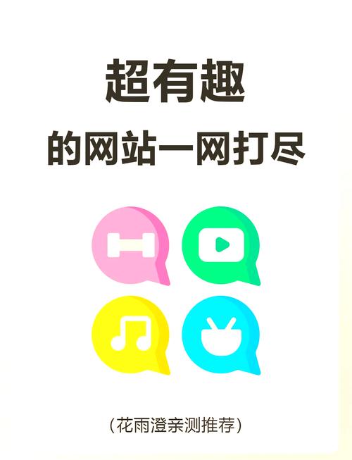 叼嗨网站软件大全详解图标