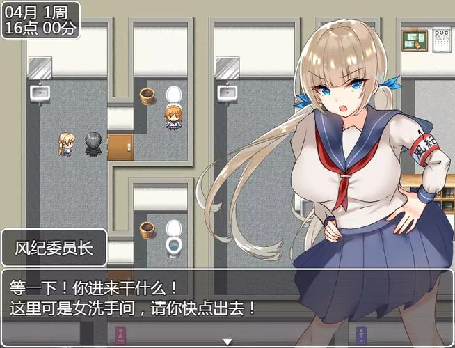 高中生活汉化版