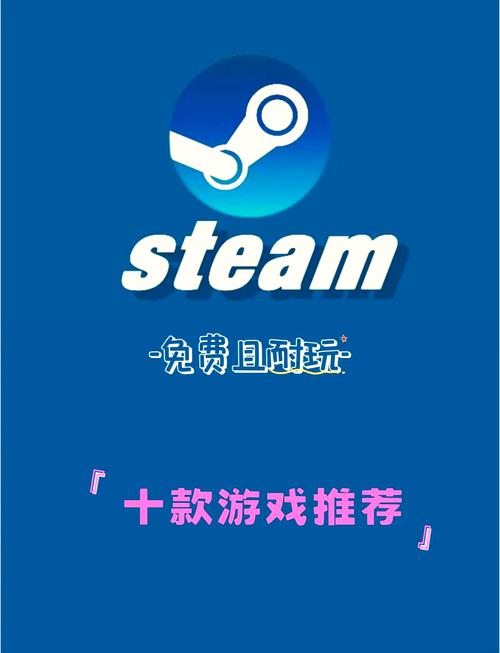 免费永久玩电脑游戏截图