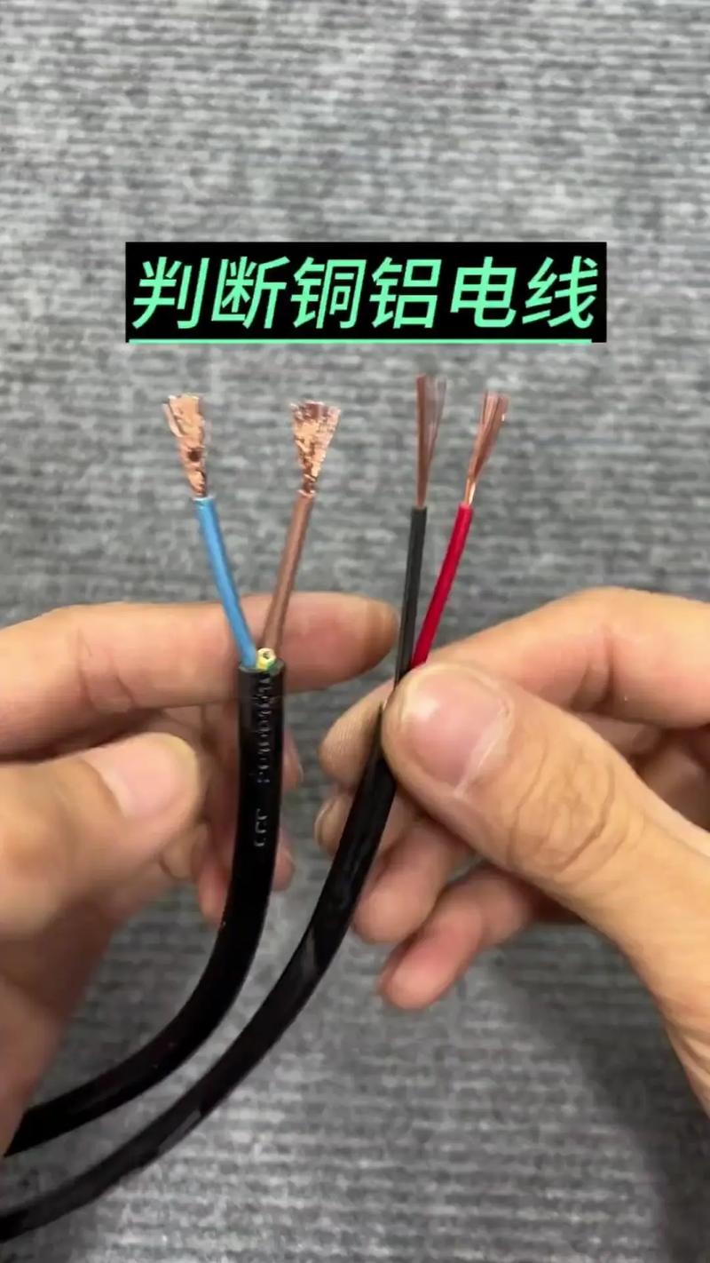 铜包铝可以做电源线吗中文字幕