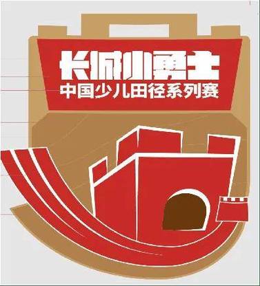 长城小队漫画图标