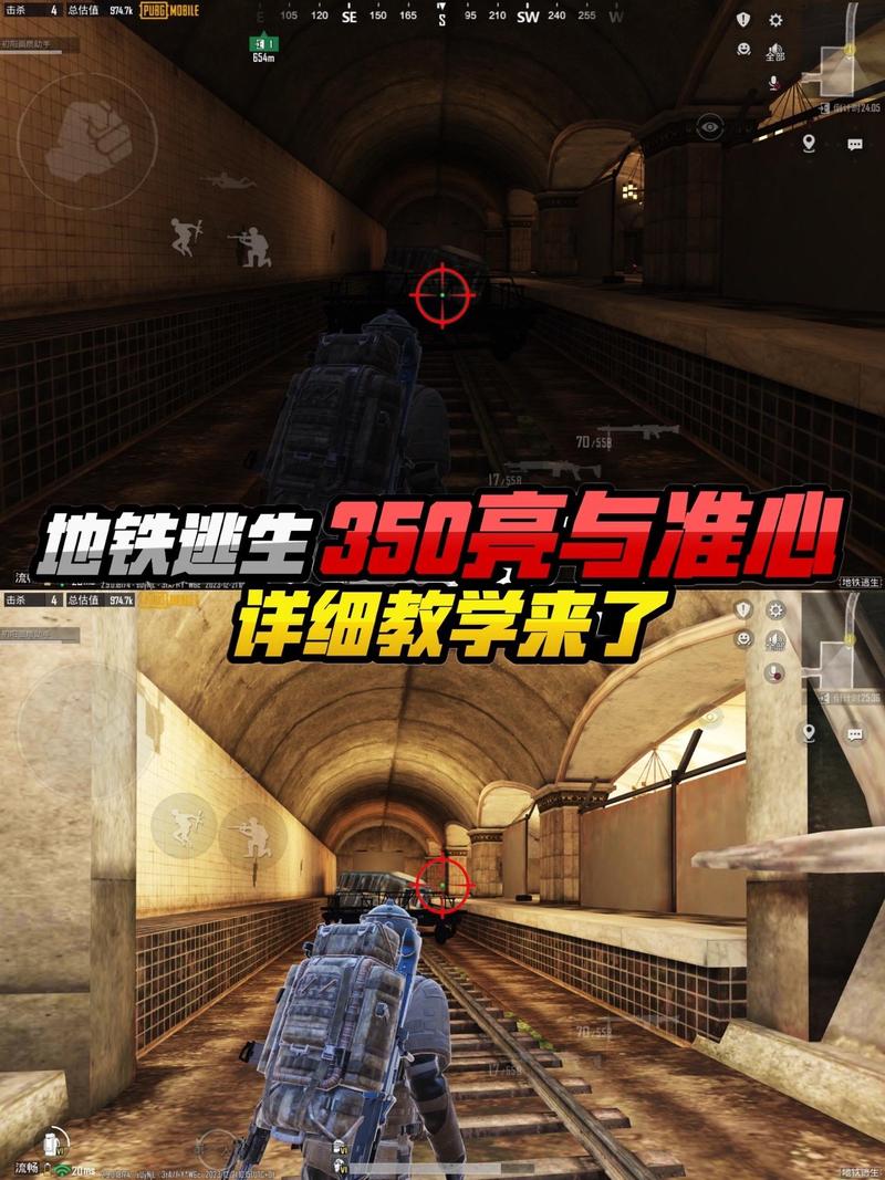 地铁逃生十字架无后座免费文件包图标