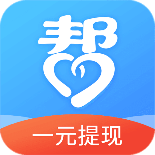 众人帮赚钱app中文最新版图标