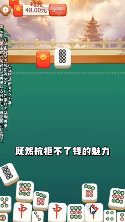 亿点发财红包版最新版本更新内容