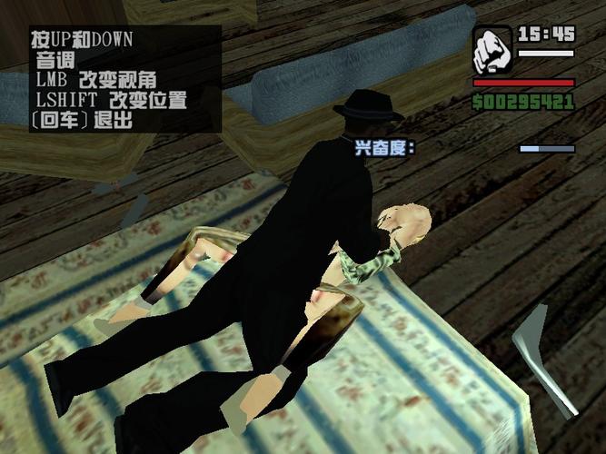 圣安地列斯热咖啡补丁安装手机版免费无限制版