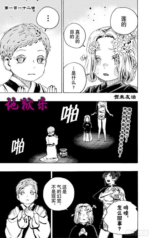 腾讯动漫免费漫画网站黑色老版
