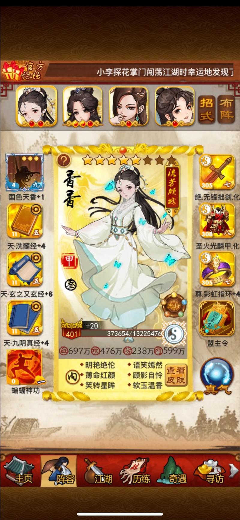 大掌门1无限元宝版赚钱版