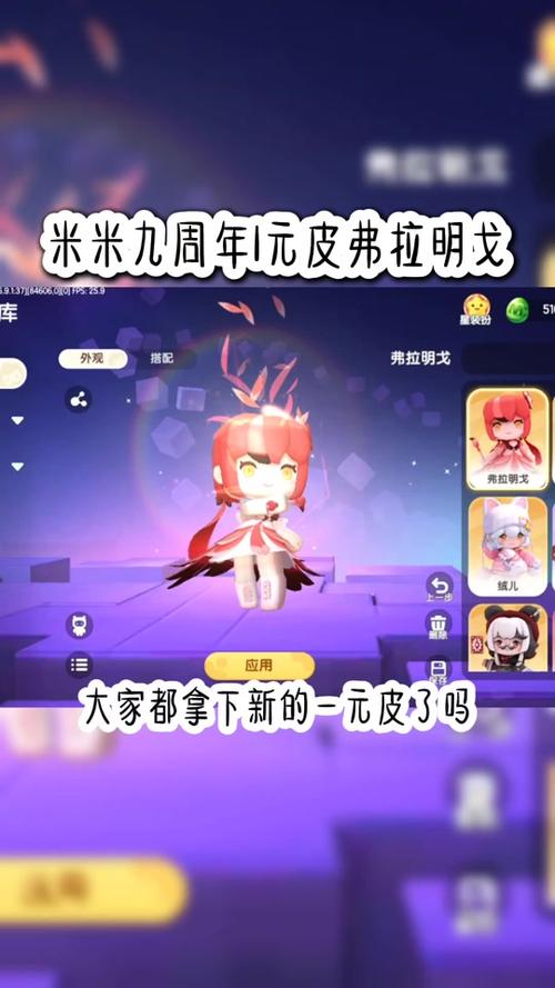 迷你世界2025xg修改器蓝色版无广告免费
