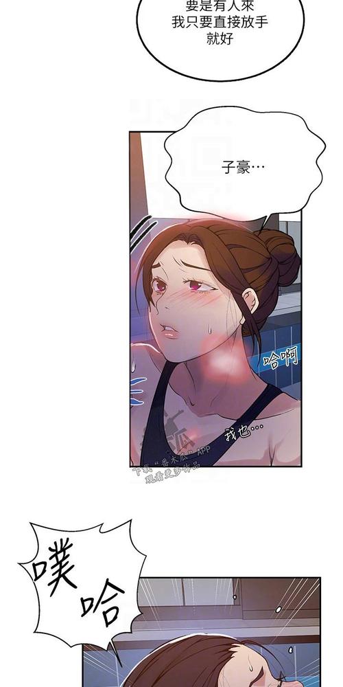 都市韩漫无限阅读