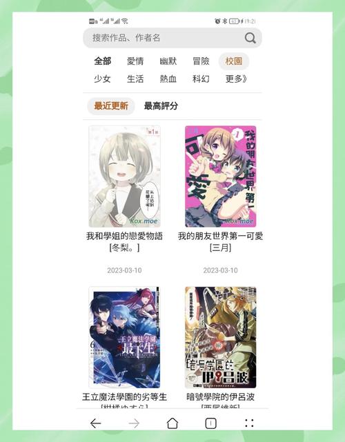免费成品漫画入口网站
