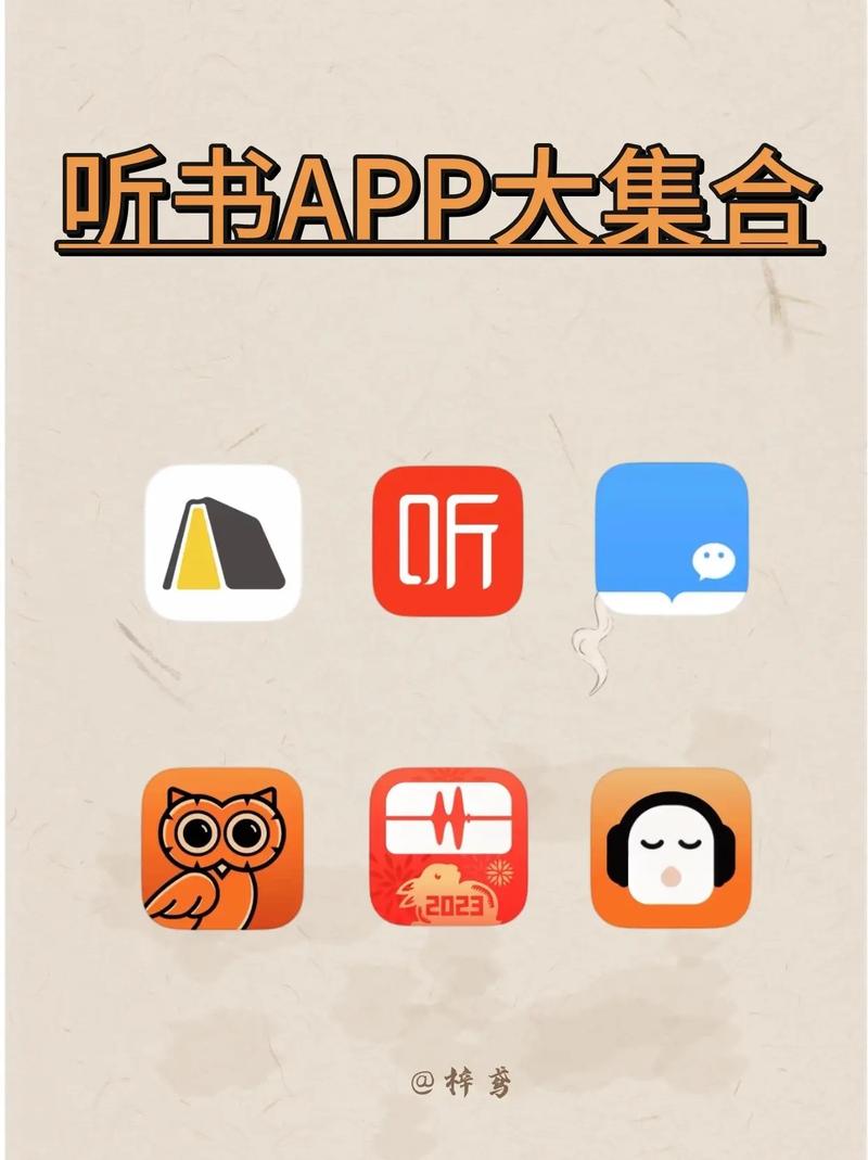 爱听小说最新版更新内容