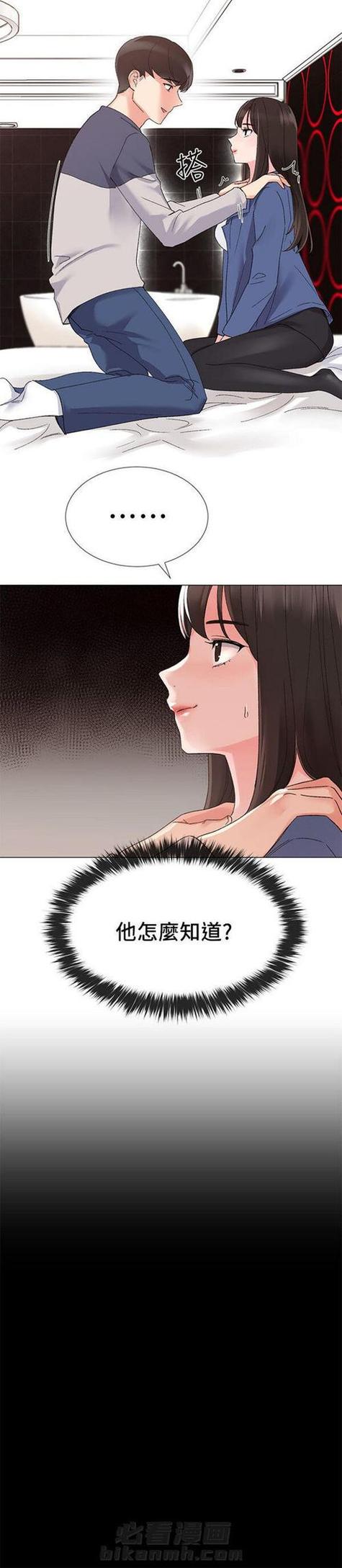 土豪漫画画免费读漫画下拉图标