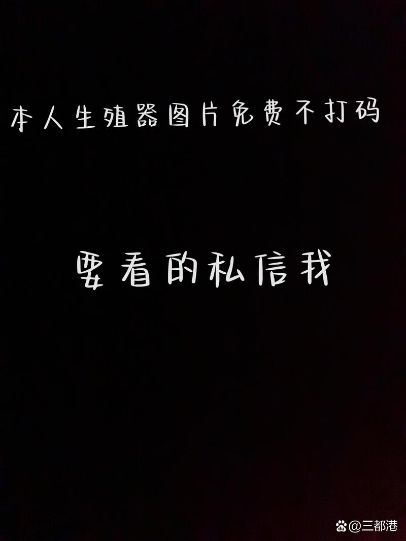 免费看女生鸡鸡软件视频永久图标