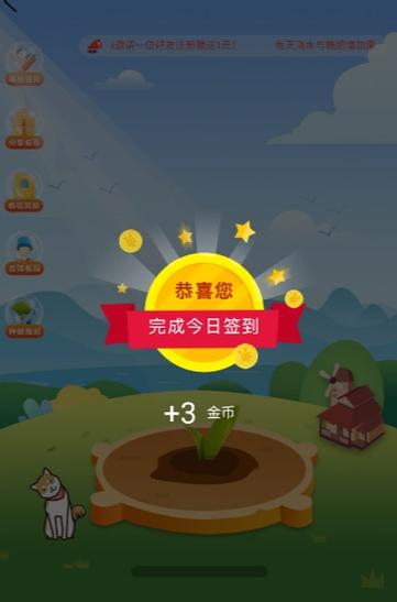 义宝果园
